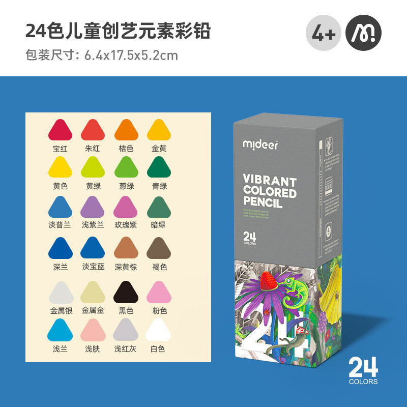 Цветные карандаши Mideer для детей, масляные цветные карандаши, набор для рисования, карандаши для эскизов для учеников начальной школы