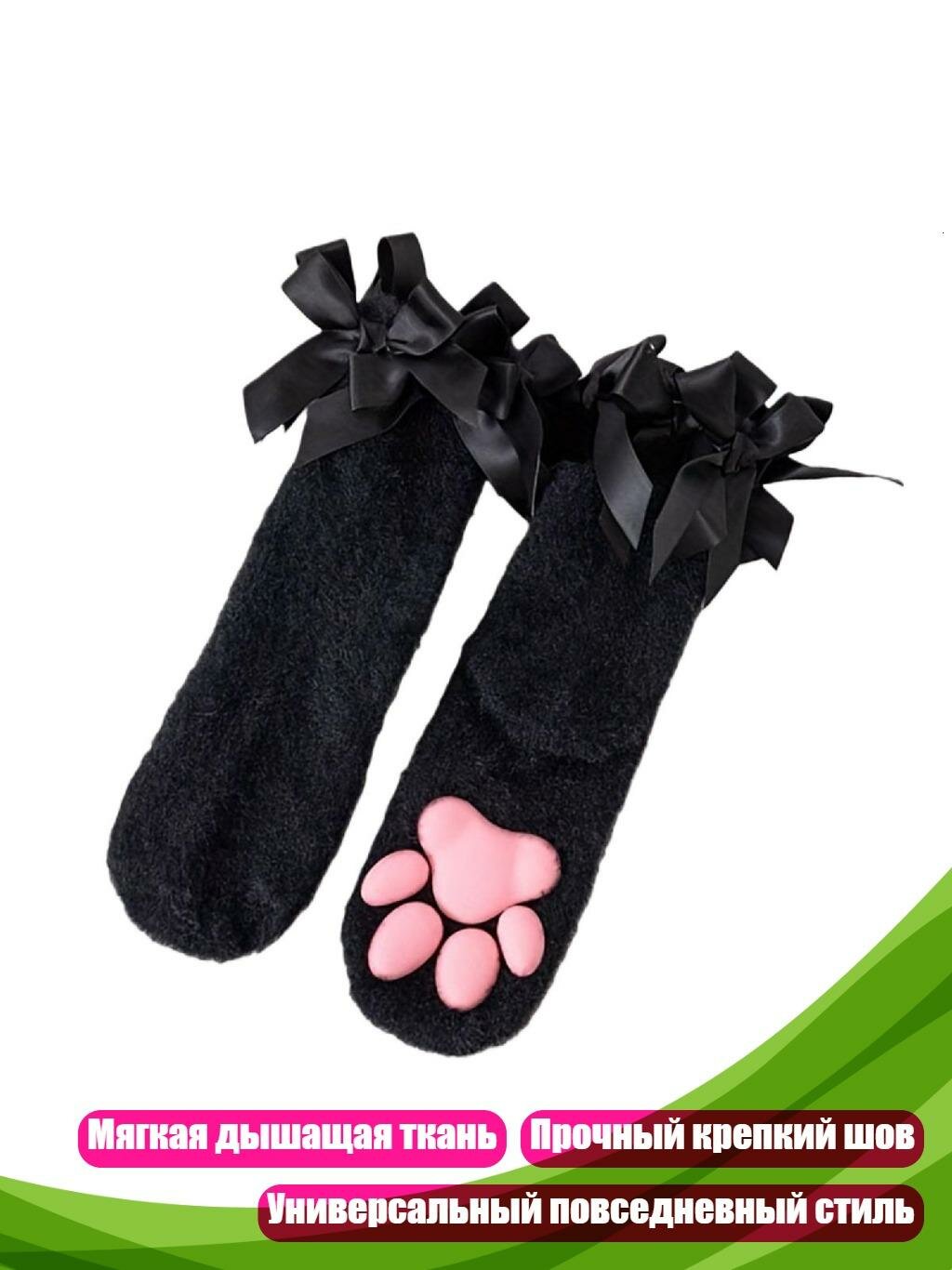 3D носки с котами и бантиками, Черный