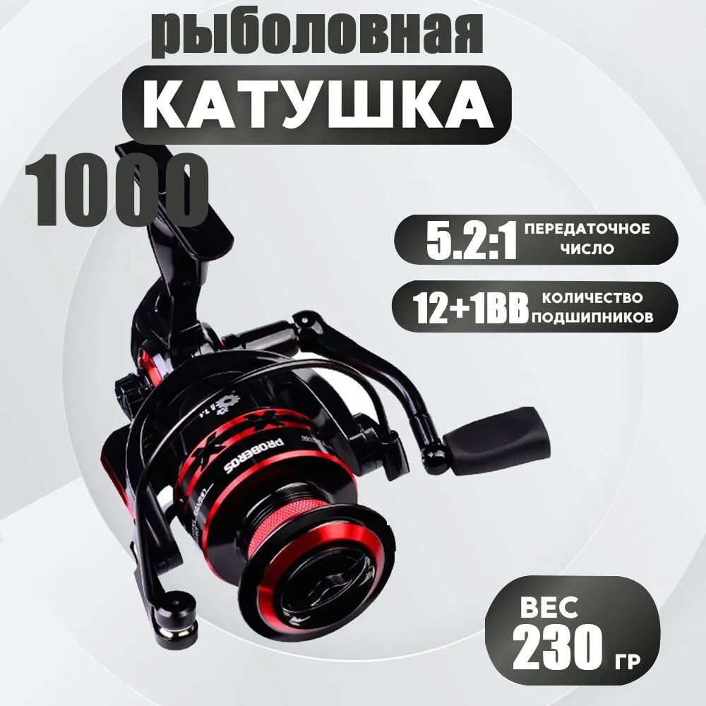 YUMOSHI Катушка, диаметр катушки: 30 мм