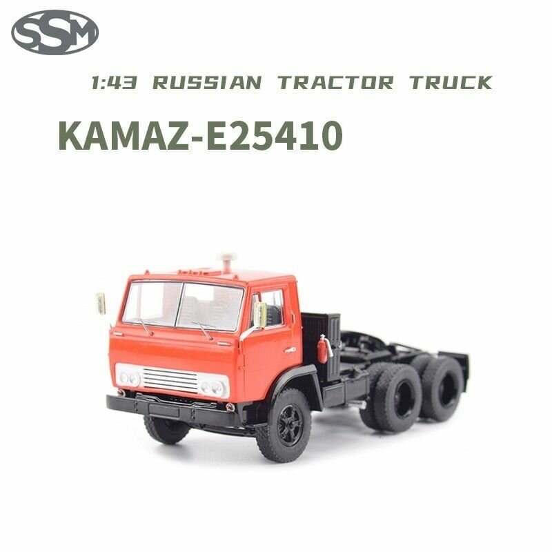 Российский бортовой грузовик КАМАЗ Э5320 из сплава, модель 1/43, советский ЗИЛ-170.
