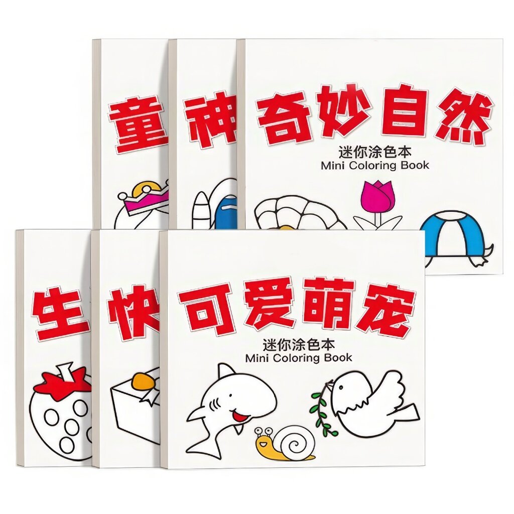 6 Шт Маленькие Книжки-Раскраски для Детей, Книги Для Занятий Творчеством, Книга Для Рисования, Портативная Книга Для Рисования, Детская Книга Для Рисования