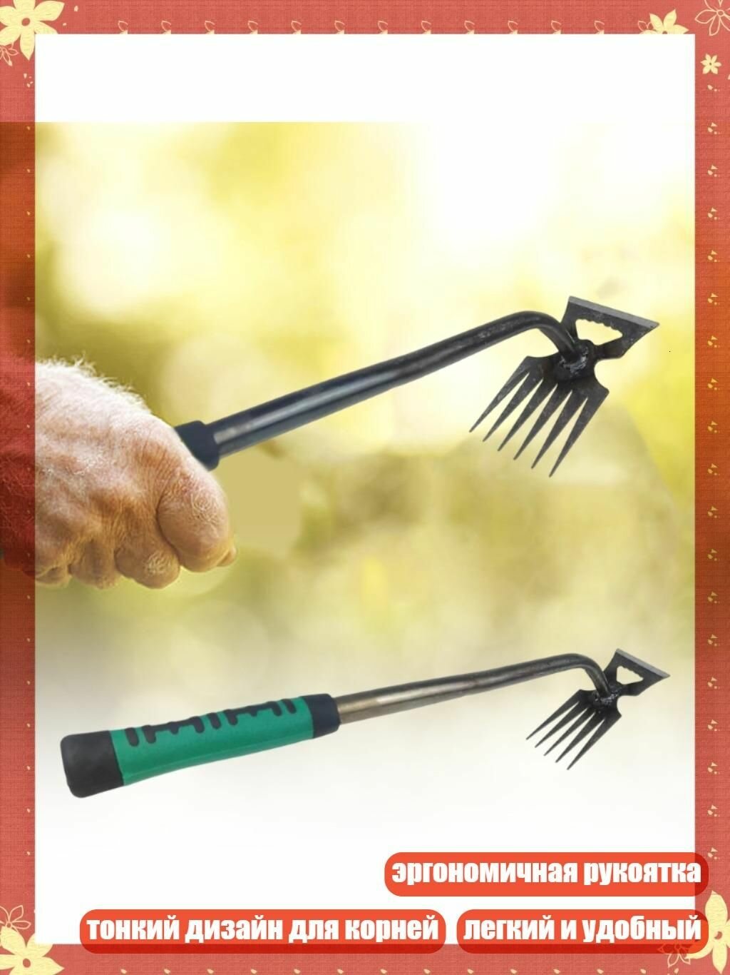 Инструменты для прополки, стальные садовые культиваторы, ручные инструменты для прополки, Зеленый - 3