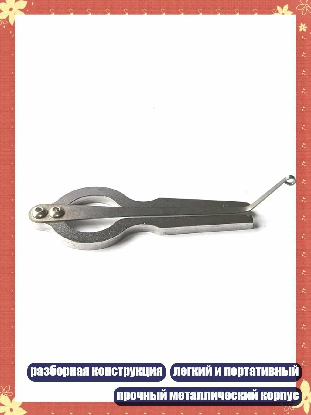 Аутентичный металлический варган с четким звуком