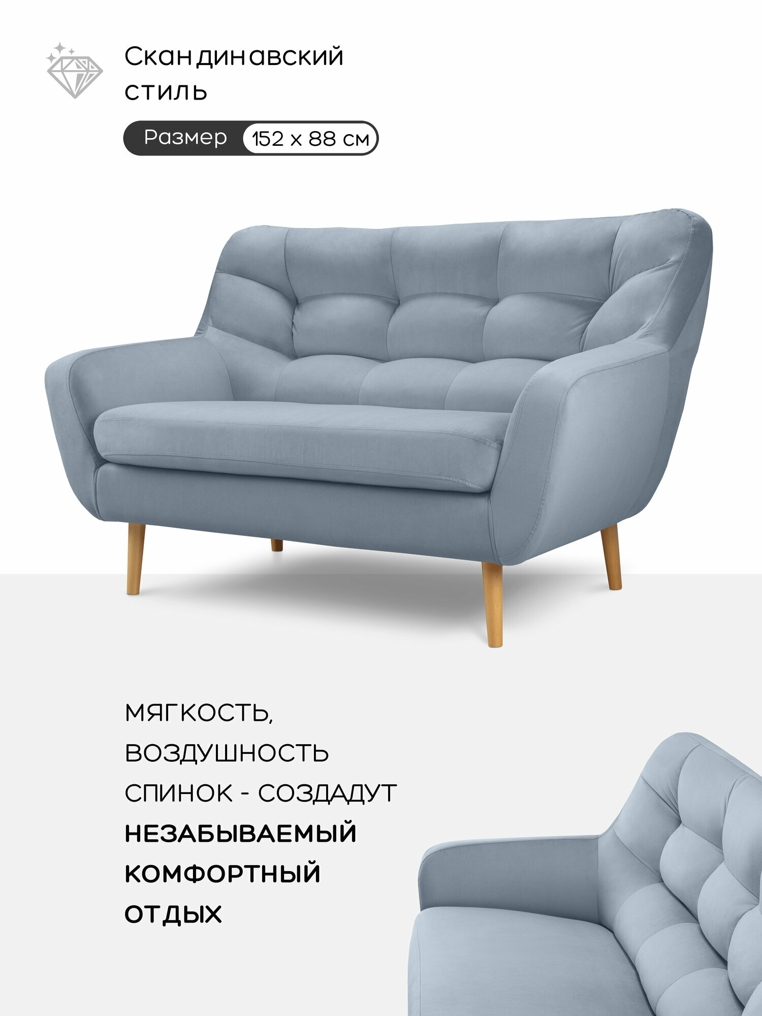 Диван для отдыха на высоких ножках Гранд, Лион, светло-серый