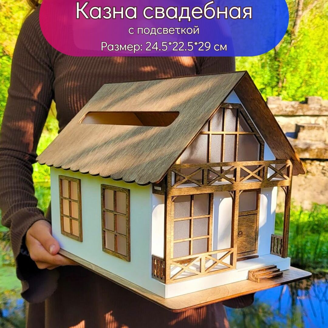 Семейный банк
