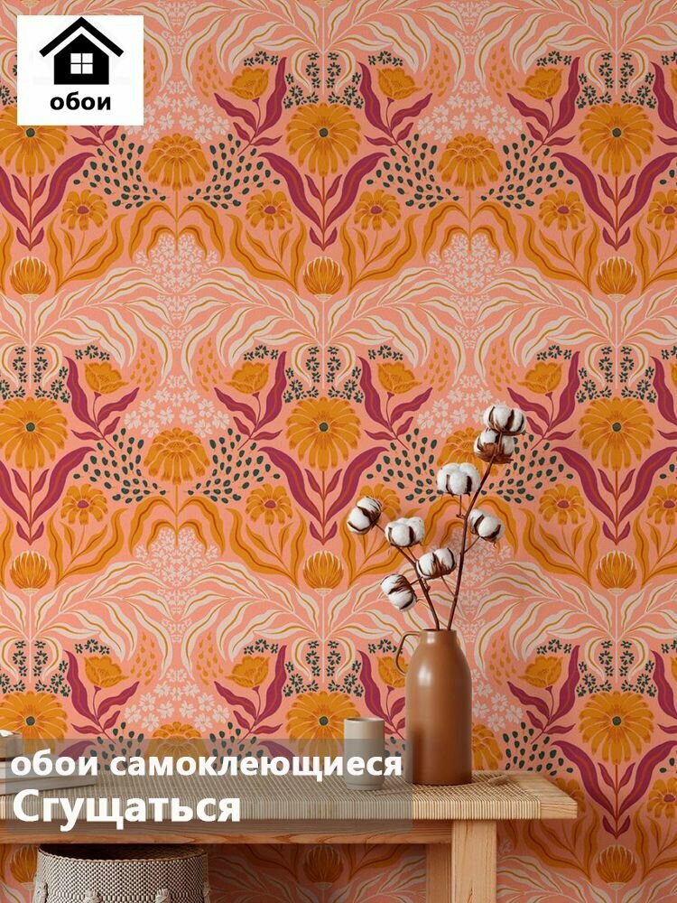 Обои