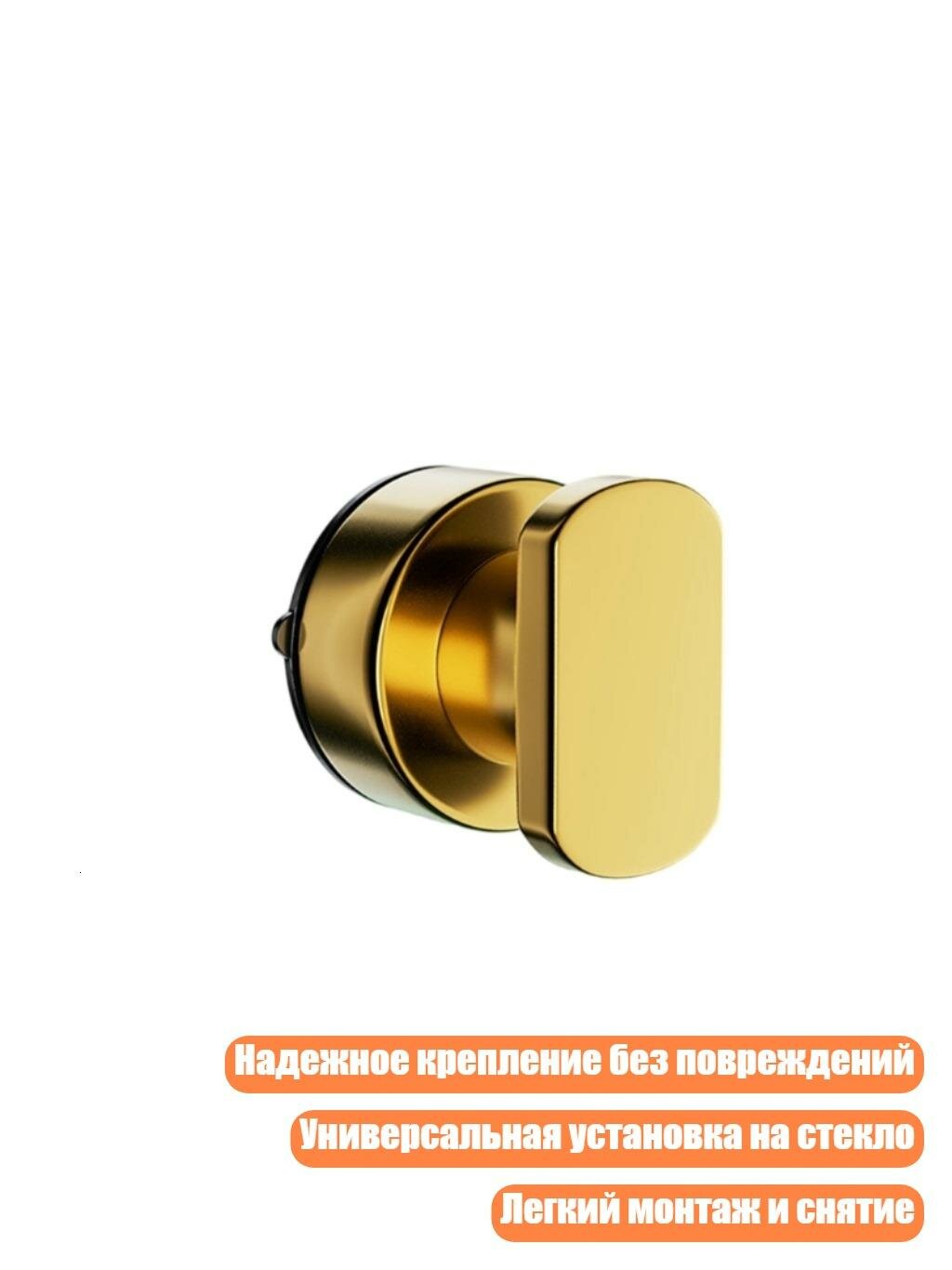 Ручка для раздвижного окна с сильным клеем, без повреждений, из АБС-пластика, Золотая труба