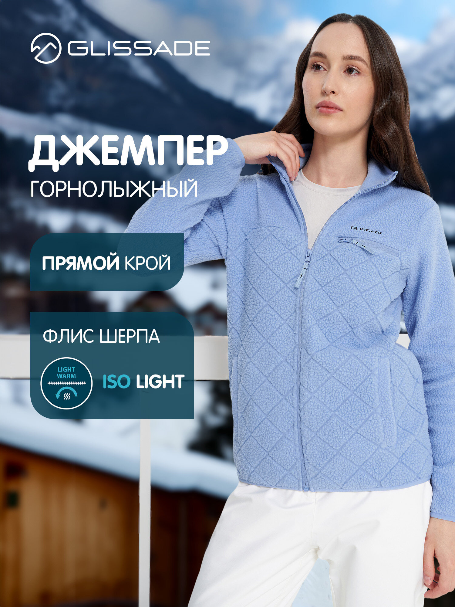 Джемпер Women's F/Z Fleece