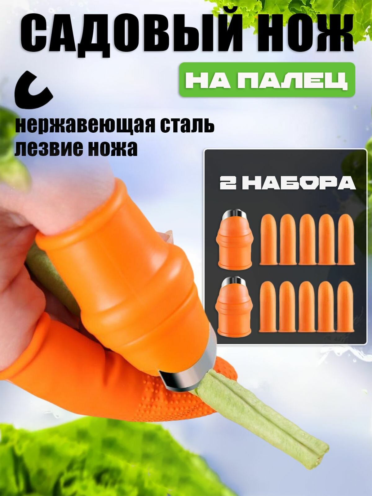 Секатор садовый для обрезки