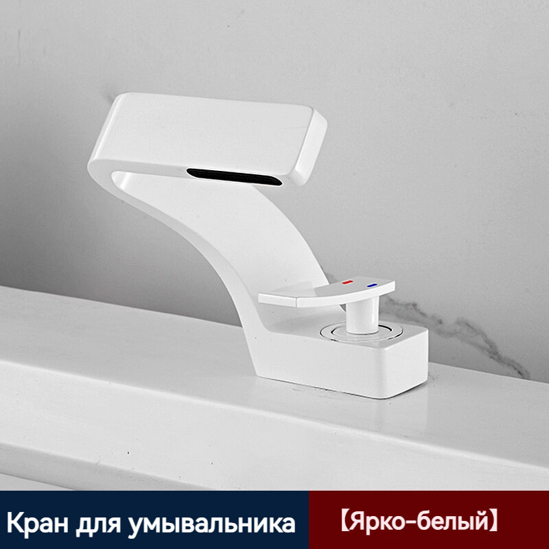 Кран "Кайулан", медный, вентильный, высота излива 15 см, белый