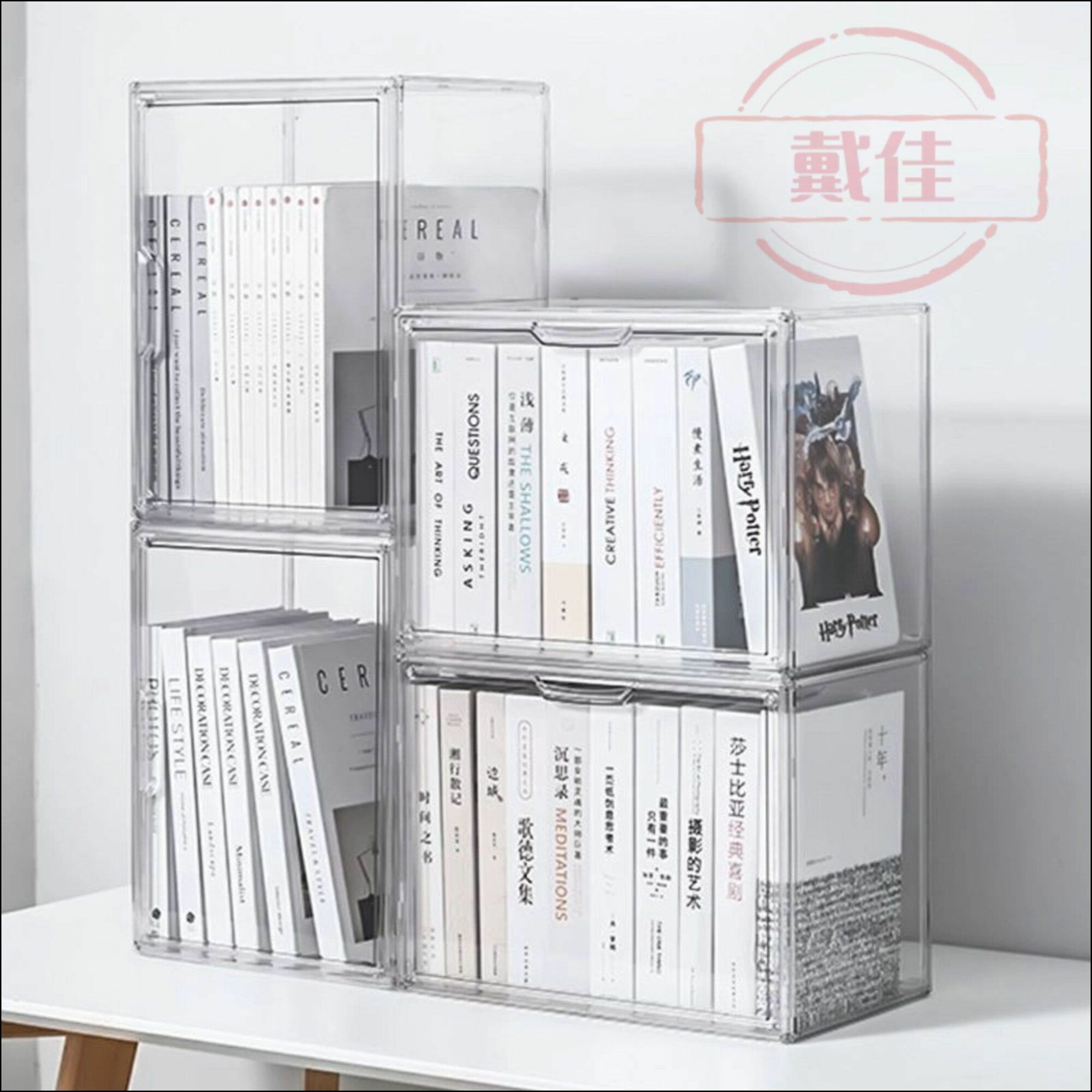 Коробка органайзер для книг и учебников