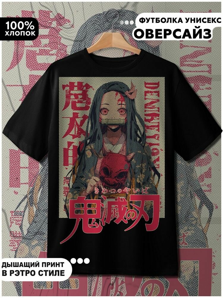 Футболка Ретро