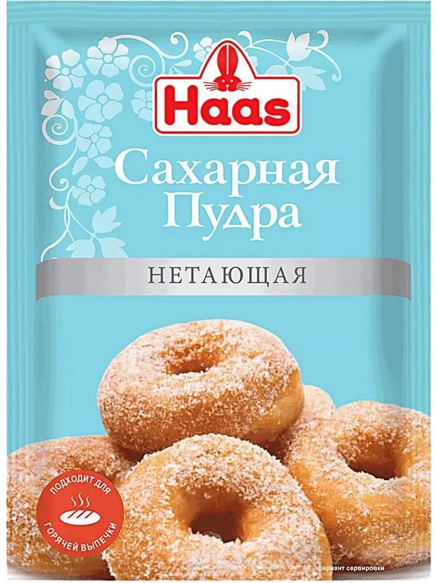 Пудра сахарная нетающая