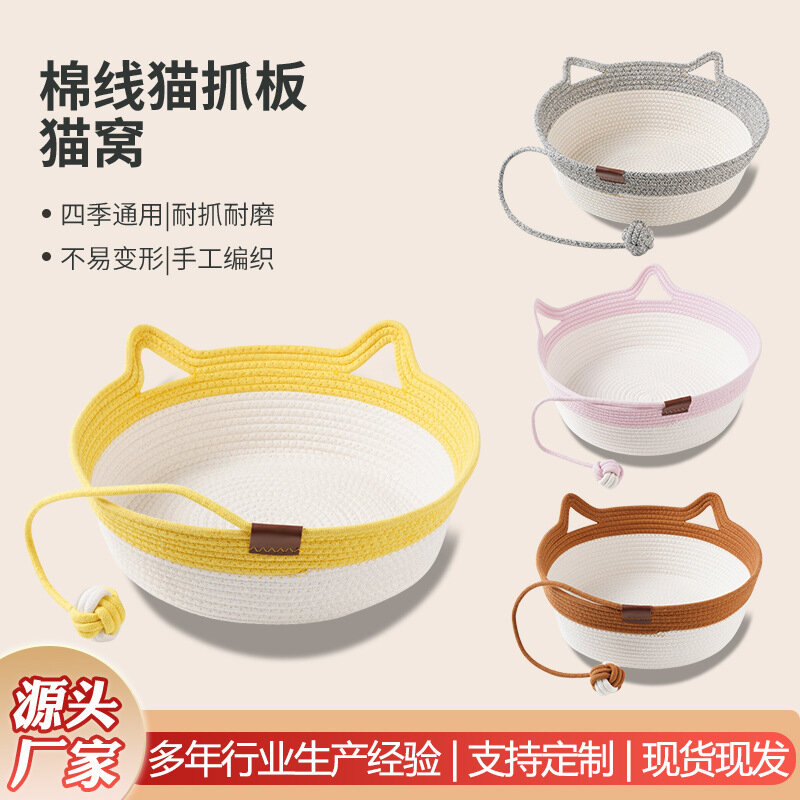 Ротанговая кошачья кровать на все времена года - уютная подушка с цветным принтом и игрушкой-шаром Цвет：Малый размер -