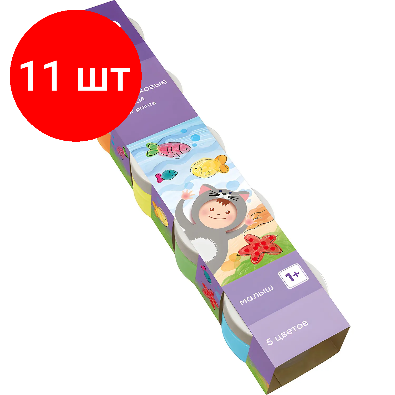 Комплект 11 упаковок, Краски пальчиковые Гамма Малыш (1+) 50мл х 5цв/наб карт. кор 180120216