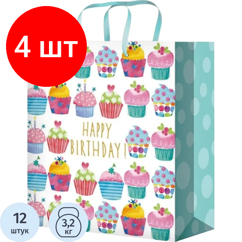 Комплект 4 штук, Пакет подарочный с глянц ламин 22x31x10 см (ML) Кексики,128г ППК-4439