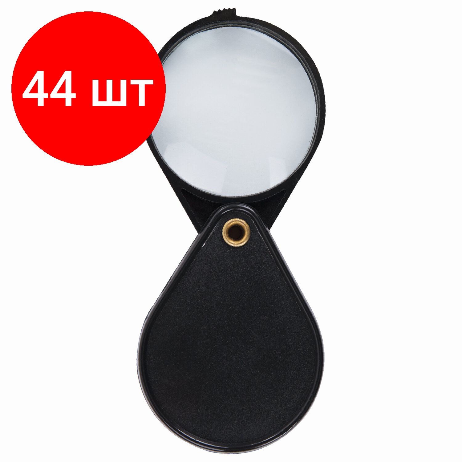 Комплект 44 шт, Лупа просмотровая BRAUBERG, складная, диаметр 50 мм, увеличение 6, 451798