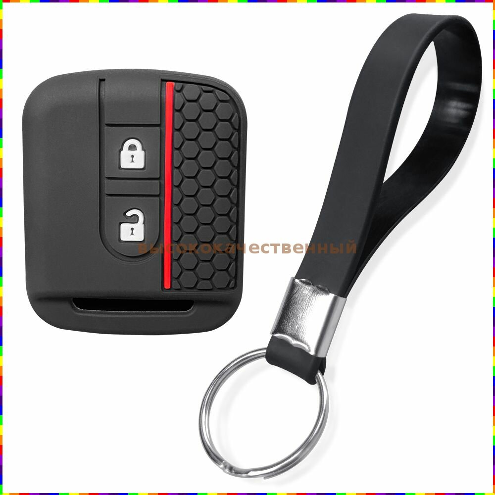 Силиконовый чехол для ключа автомобиля Nissan подходит для X-Trail, Qashqai, Pathfinder, Navara, Tiida и других моделей