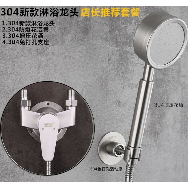 Наружный душевой смеситель из нержавеющей стали 304, смесительный клапан для горячей и холодной воды, солнечный клапан, наружный переключатель водонагревателя, смесительный клапан.