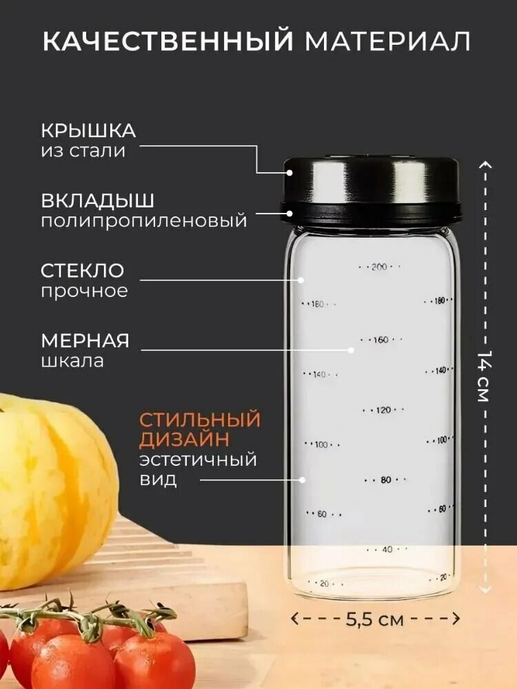 Солонка, 500 мл — фото 1