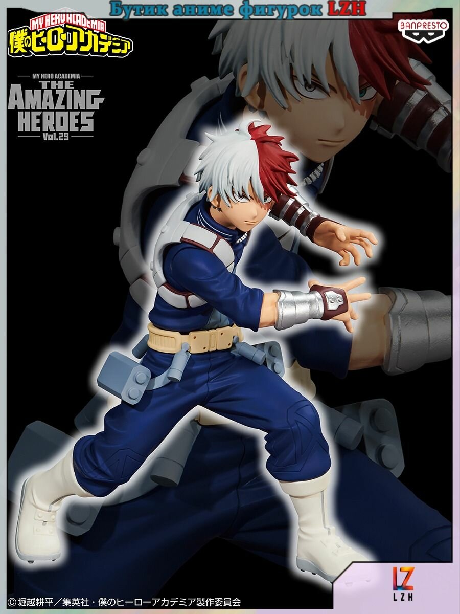 Фигурка аниме BANDAI Banpresto TAH vol.29 Шото Тодороки из «Моя геройская академия», 15 см, коллекционная, на подставке