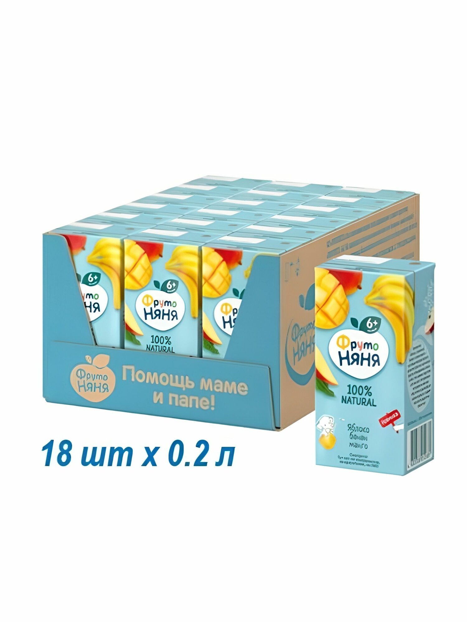 Сок детский ФрутоНяня Яблоко, Банан и Манго, 200мл (Упаковка 18 шт)