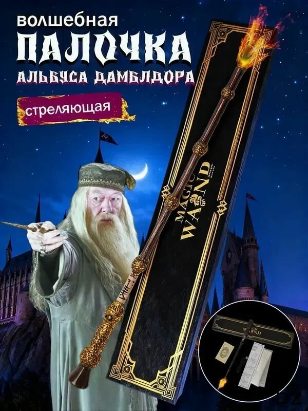 Реквизит, бутафория карнавальная