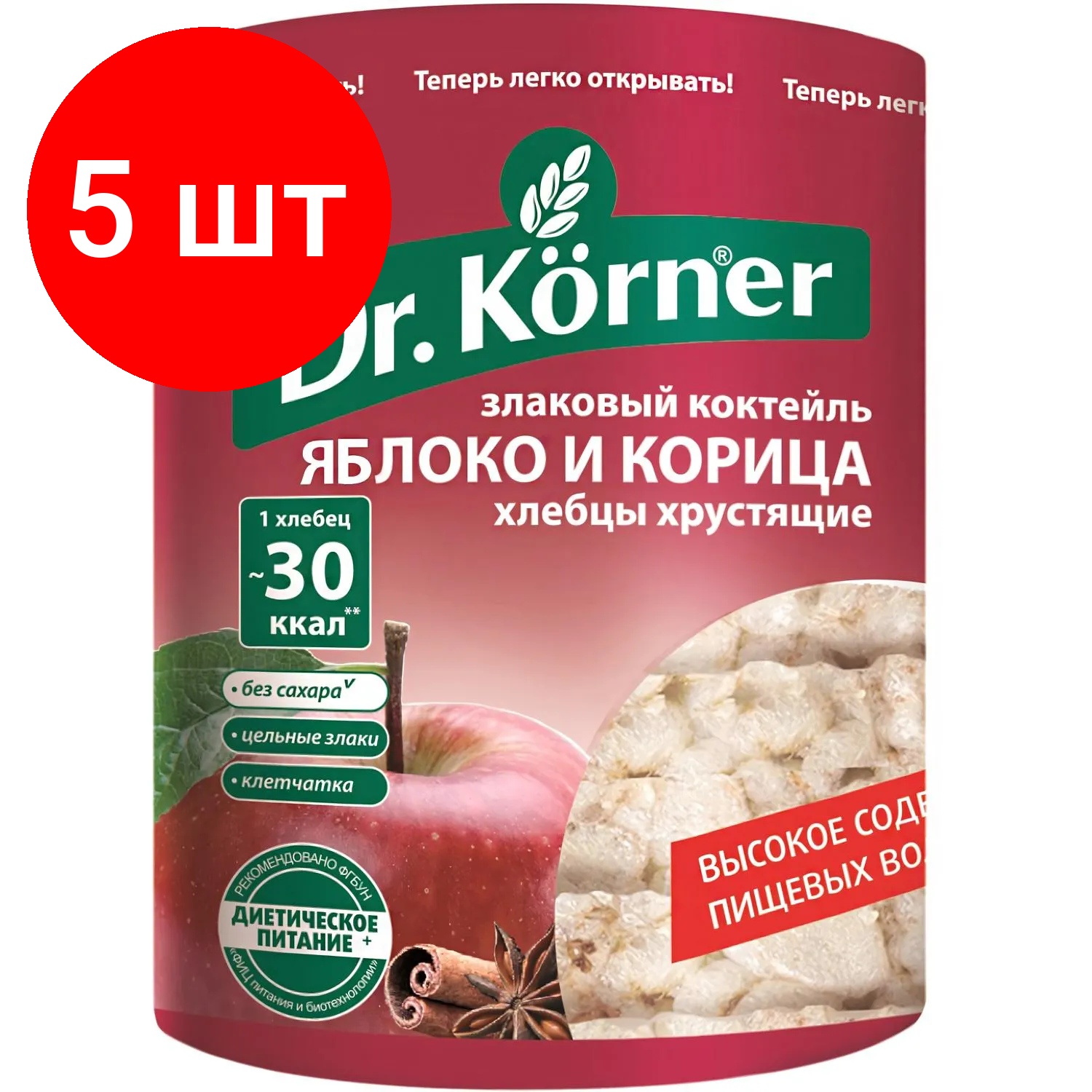 Комплект 5 штук, Хлебцы хрустящие Злаковый коктейль яблочный с корицей Dr.Korner 90 гр