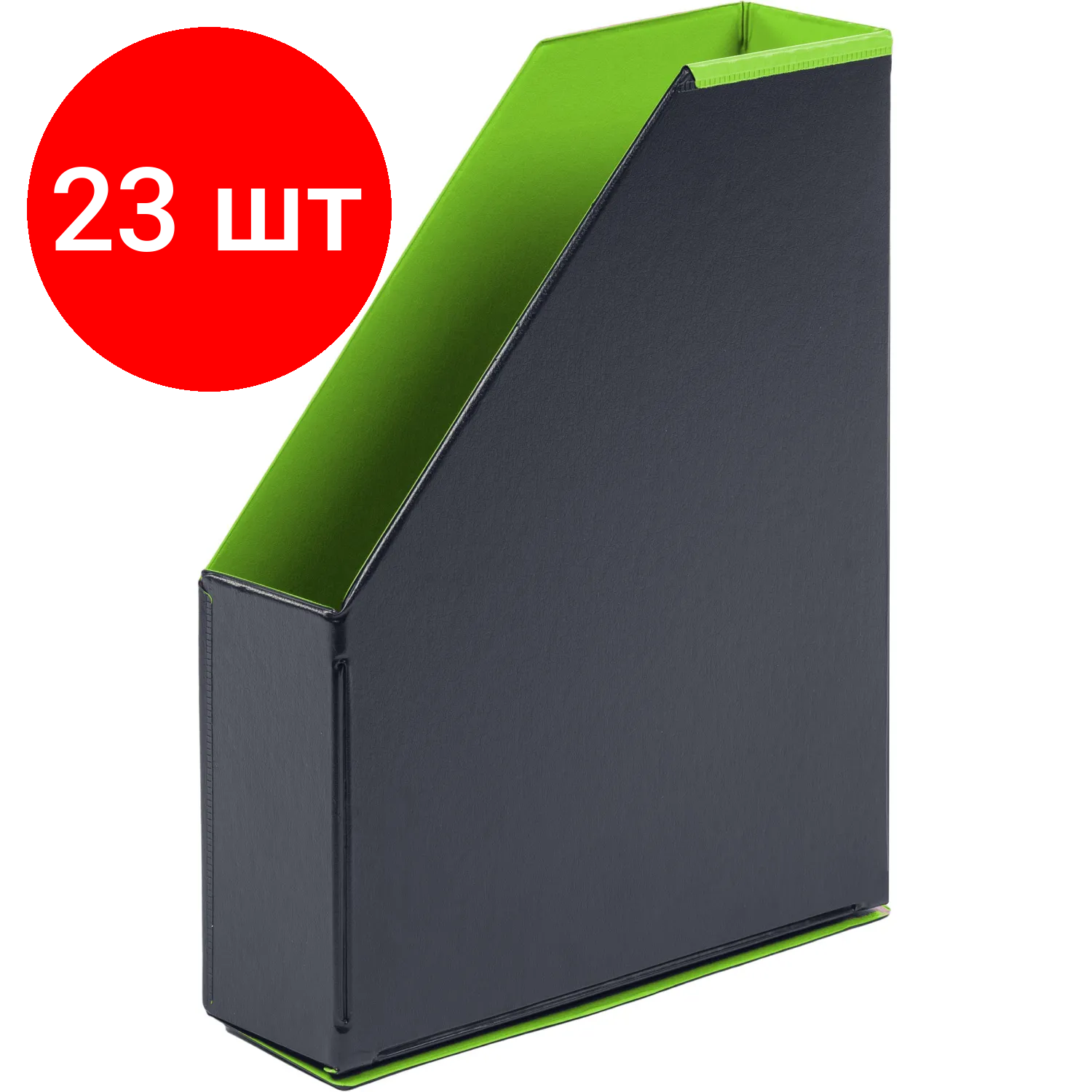 Комплект 23 штук, Лоток вертикальный 70мм складной Модерн лайм