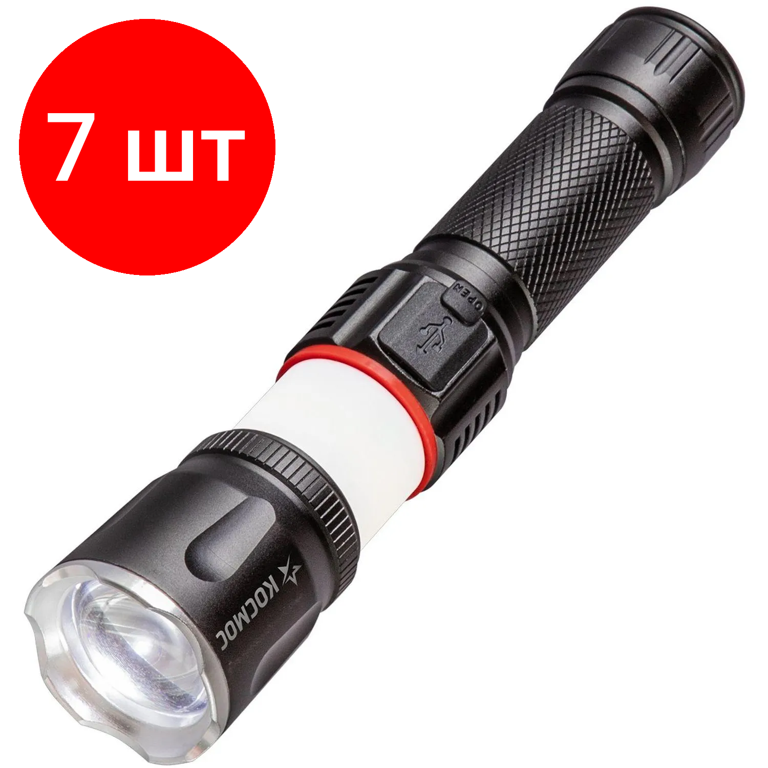 Комплект 7 штук, Фонарь ручной космос (KOC811Lit) аккумуляторный