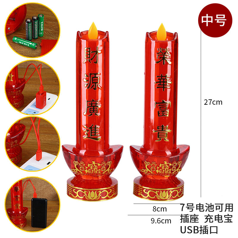⭐Электрическая свеча LED Бог богатства алтарная лампа печь алтарь Будда храм Гуаньинь поднос для свечей Гуань Гун поклонение привлекающее богатство вечный свет⭐
