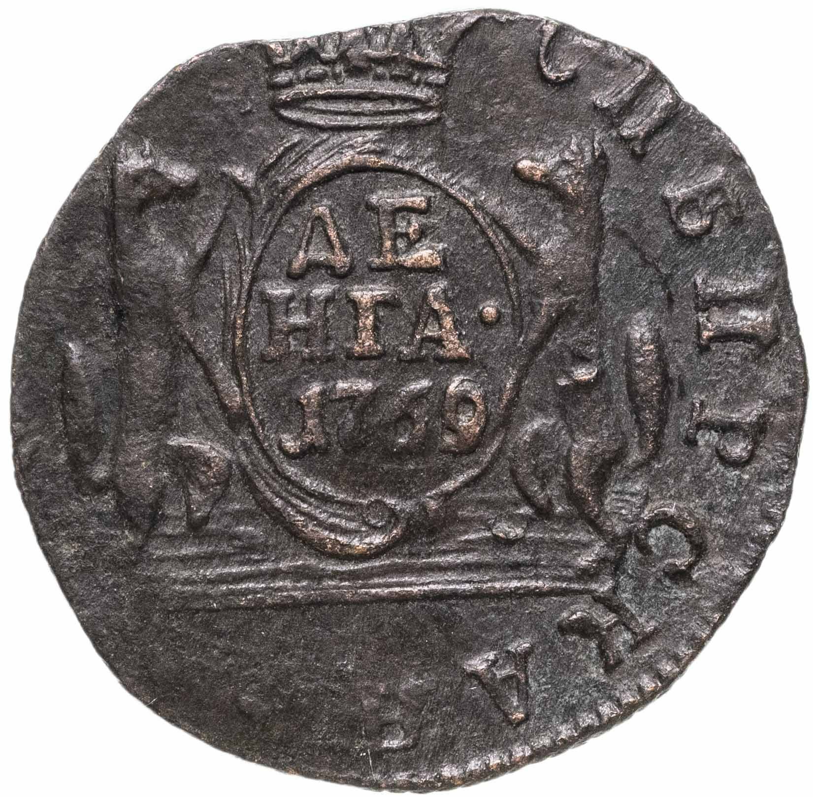 Денга 1769 КМ сибирская монета, Медь, в сохранности VF