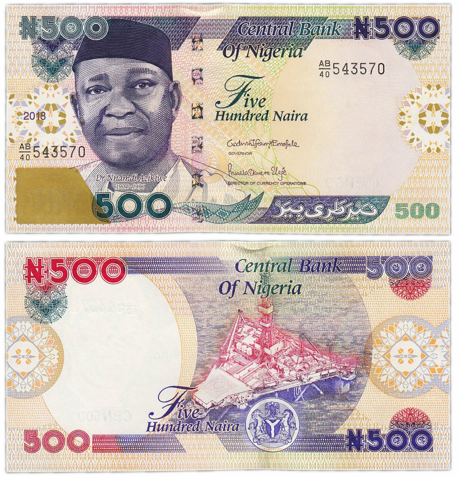 Нигерия - 500 найра 2018 год Pick 30