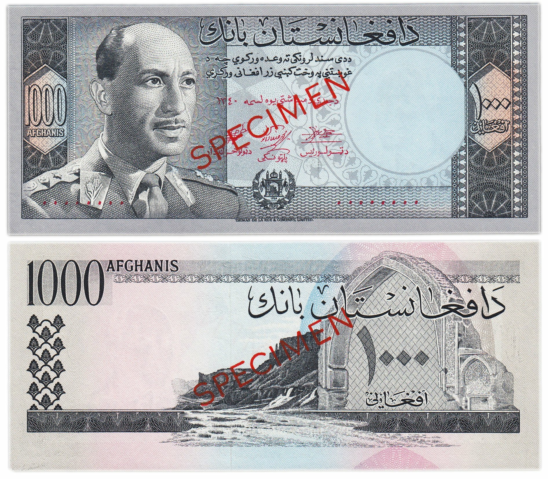 Афганистан 1000 афгани 1961