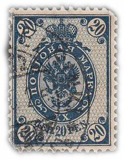 Финляндия 20 пенни 1910-1917