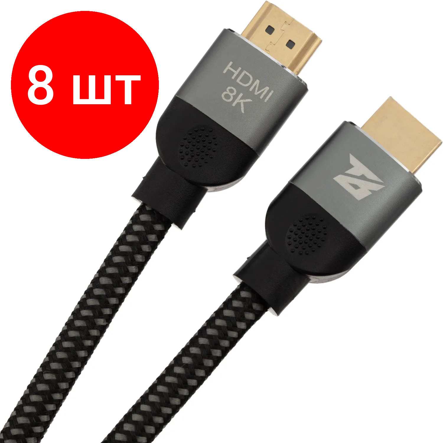 Комплект 8 штук, Кабель ProMega HDMI 8K 2.1 M/M, 3м, чер (OAVDC005)