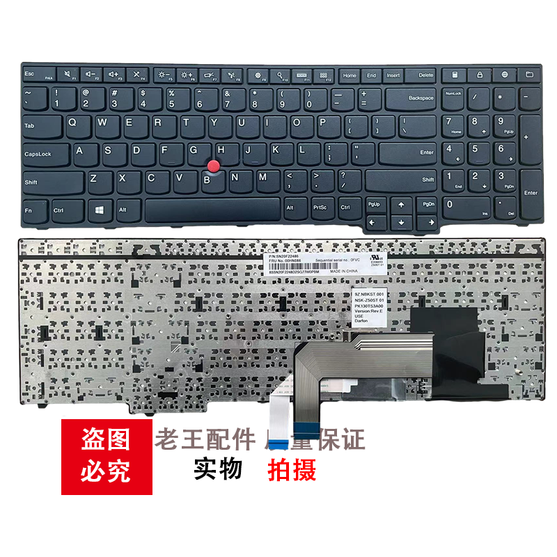 Совершенно новая клавиатура IBM, подходящая для ноутбуков Lenovo Thinkpad E550 E555 E550C E560 E565. ничего_E560 E565