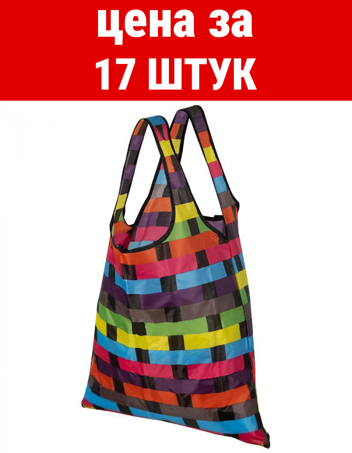 Сумка , 17 шт.