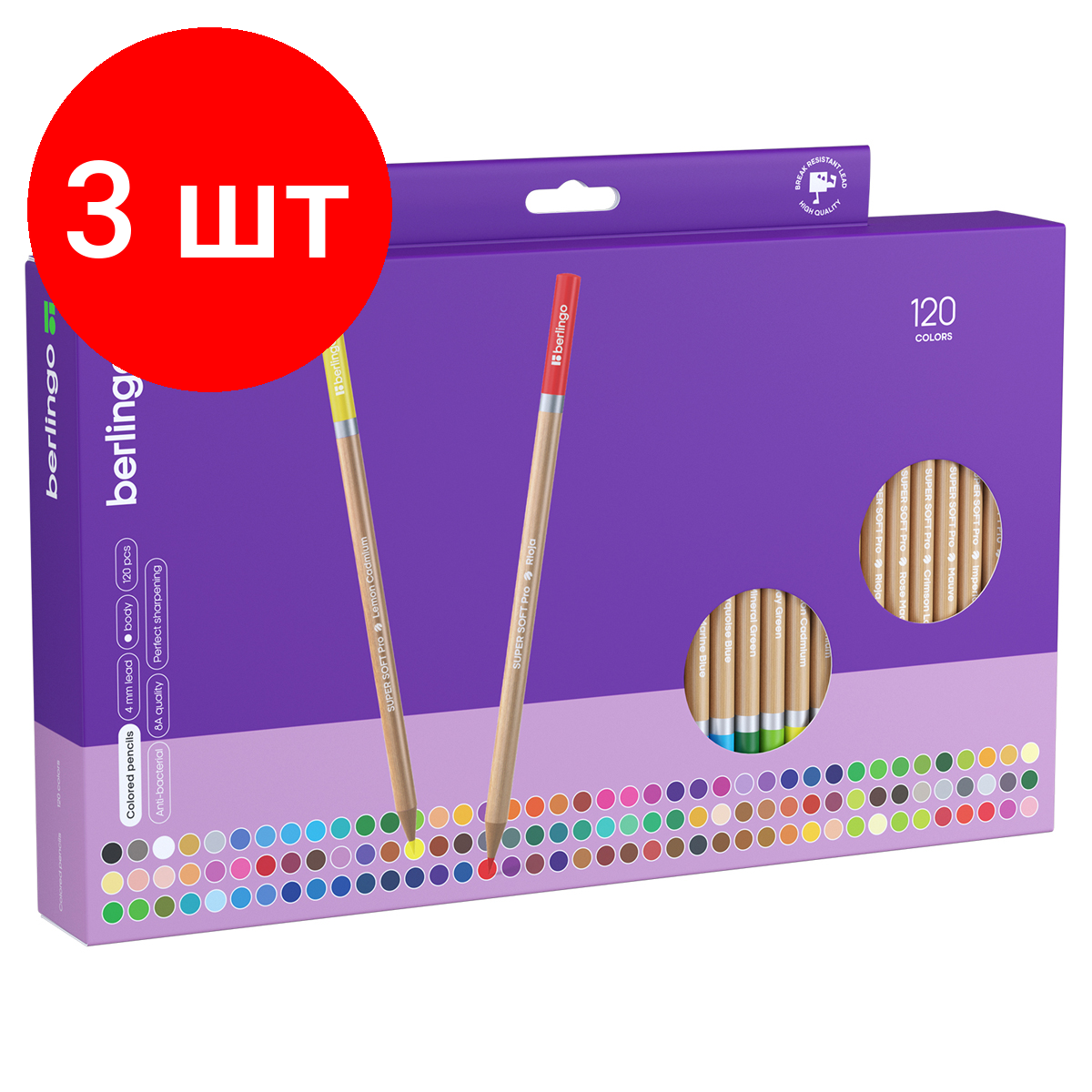 Комплект 3 шт, Карандаши цветные Berlingo "SuperSoft. Pro" 120цв, круглые, заточен, картон, европодвес