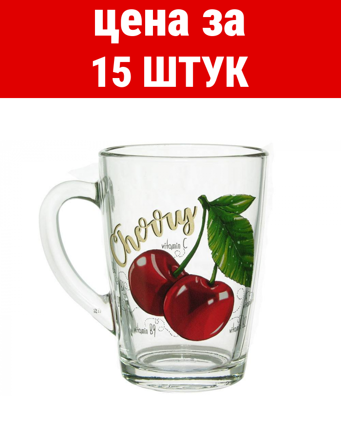 Комплект 15 шт, Кружка "Капучино" Полезная вишня 300мл