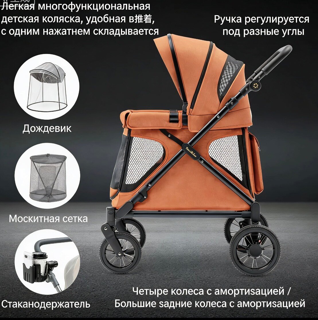 Детская коляска Familidoo с амортизацией, сиденье и спальное место, съемная дверь, для прогулок и путешествий