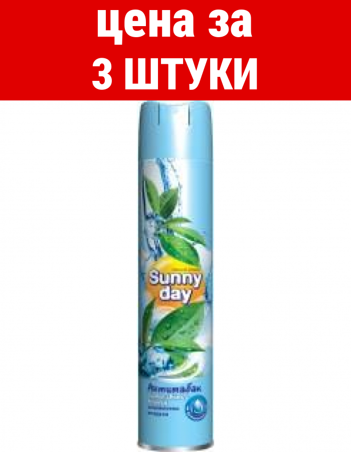 Комплект 3 шт, освежитель воздуха SUNNY DAY 300СМ3 антитабак сочный цитрус арнест