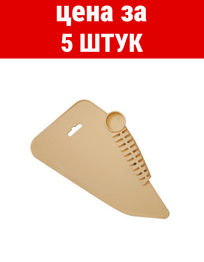 Комплект 5 шт, шпатель 280ММ пластмассовый обойный НАШ инструмент /Р/