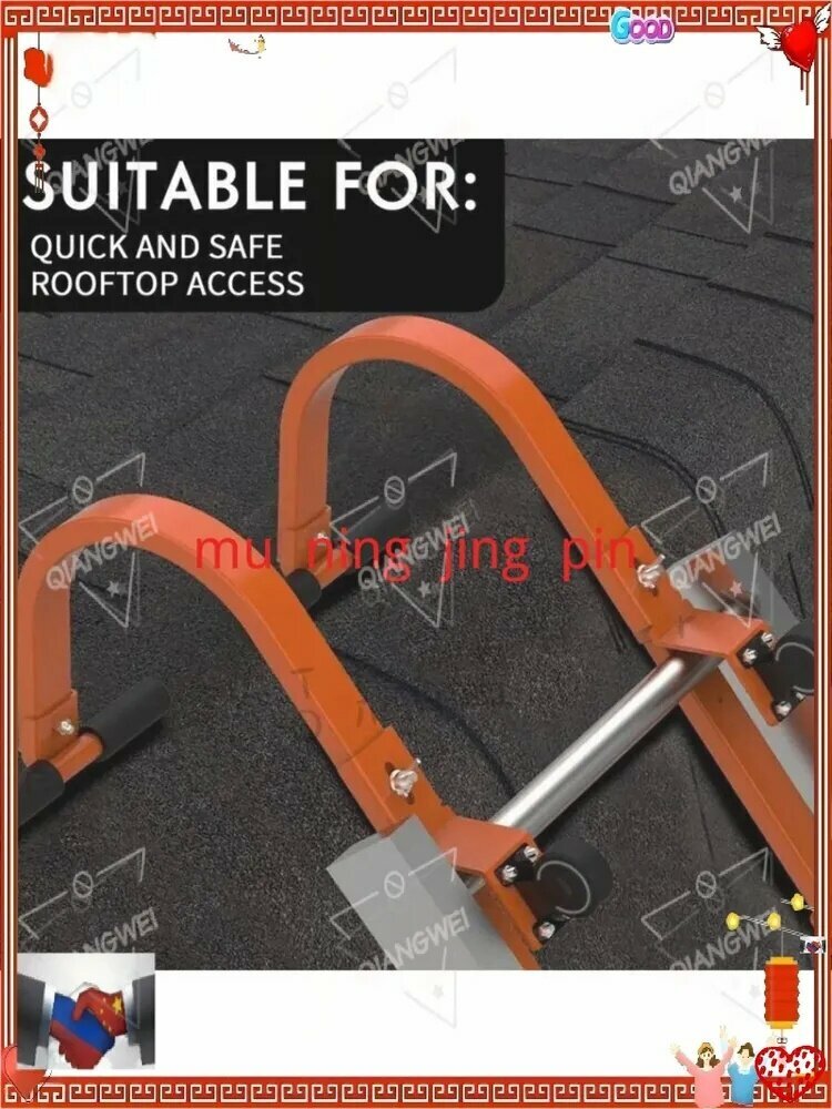 Лестничные крюки для конька крыши с колесом, стабилизатор лестницы