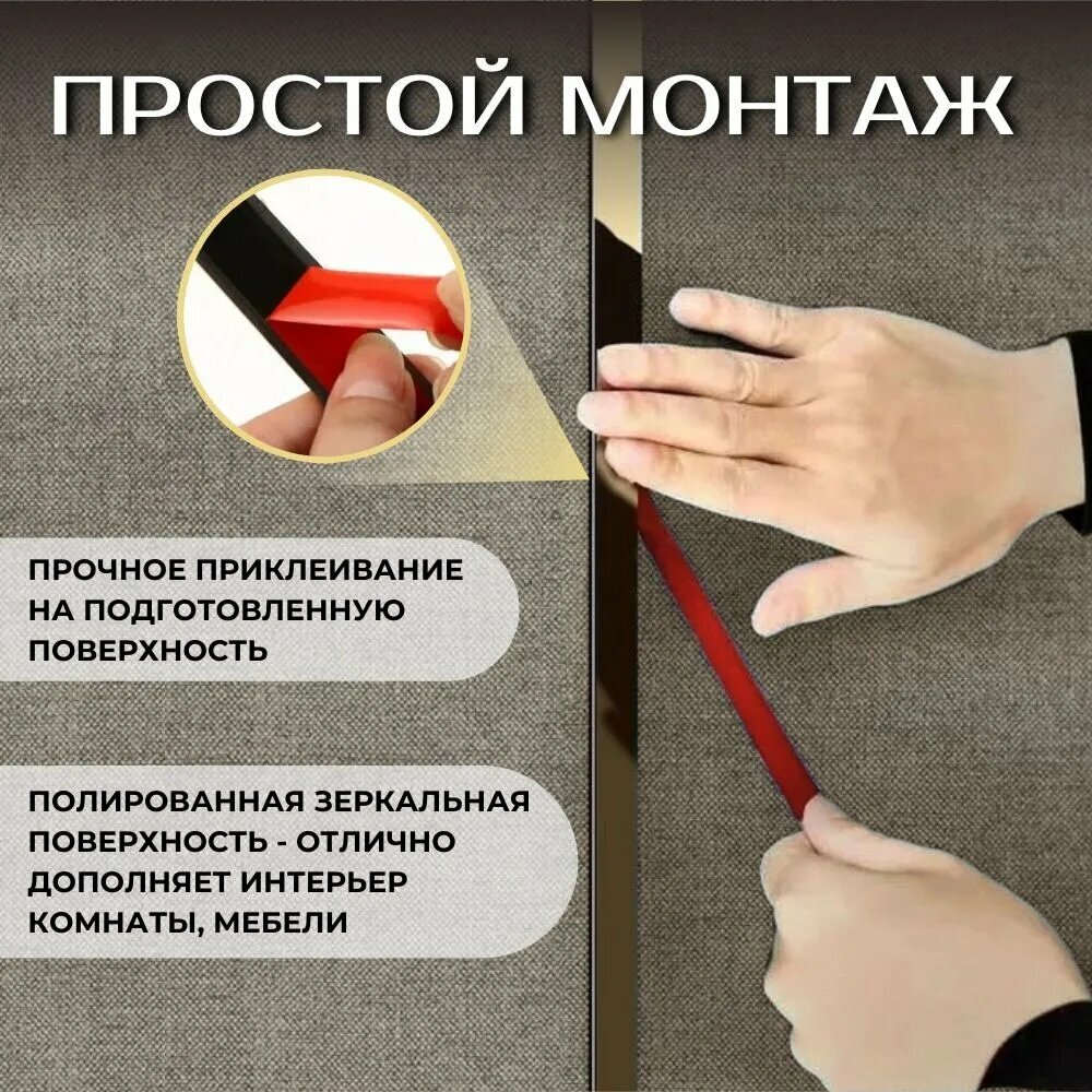 Молдинг для стен — фото 1