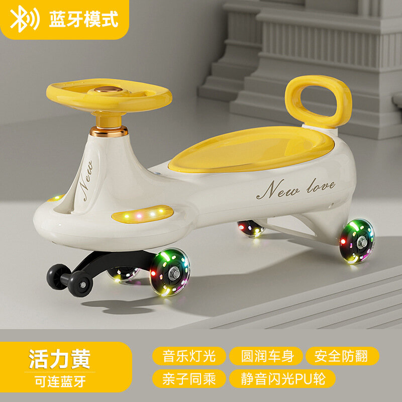 Детский твист-кар, антипрокидывающийся автомобиль-качалка для мальчиков и девочек 1-8 лет, бесшумный скользящий автомобиль, подходит для катания взрослых.