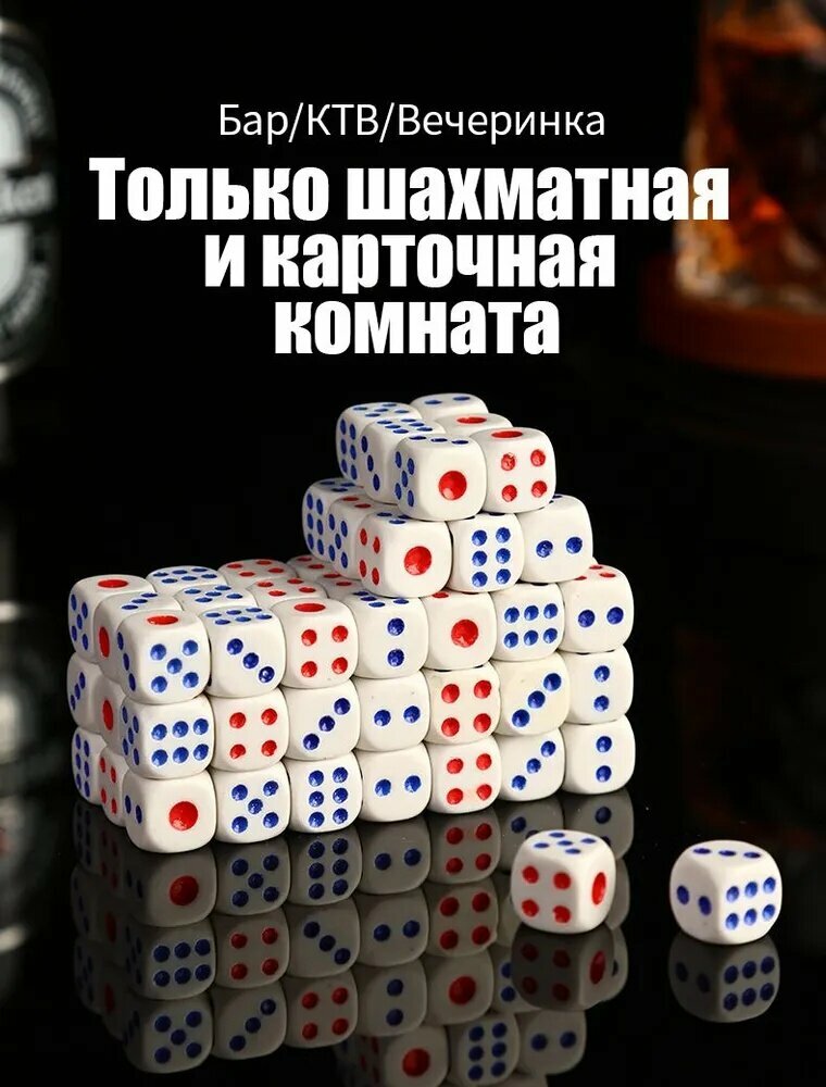 Игральные кубики шестигранные 10 мм 12 штук