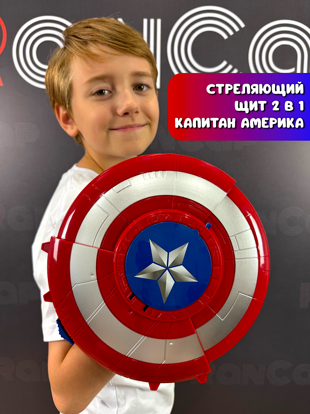 Щит Капитана Америки 2 в 1 стреляющий детский щит с орбизами и нерф патронами, игрушечный бластер Marvel для мальчика