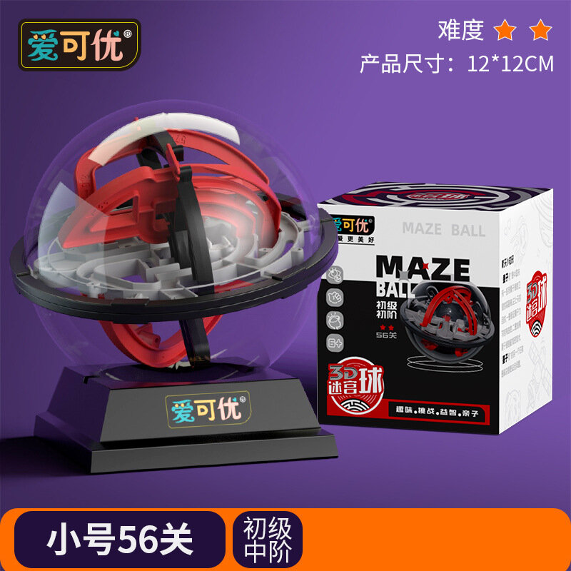 3D лабиринт Aikoyu с шариком, пластиковая развивающая игрушка для детей, мини-лабиринт для концентрации