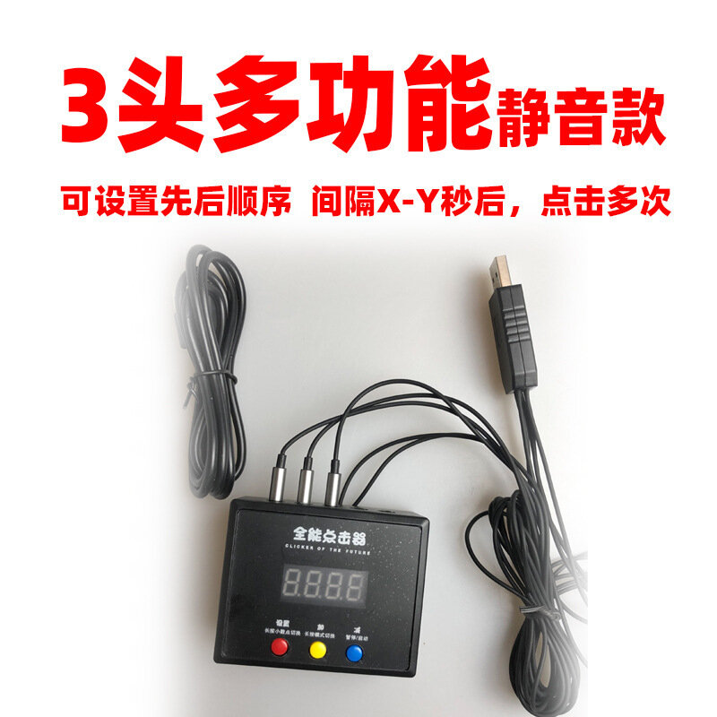 Автоматический кликер для клавиатуры, физический кликер для онлайн-игр, замена пальцев, физический инструмент для автоматического клика, кнопка